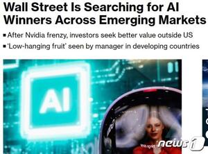 'AI 반도체' 힘입은 TSMC, 1Q 실적 예상치 상회…순이익 9.6조